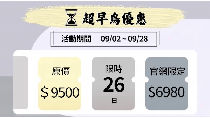 銨鉑EM621全新上市，早鳥組合優惠_產品新訊_最新消息 | AMBER 銨鉑行車紀錄器